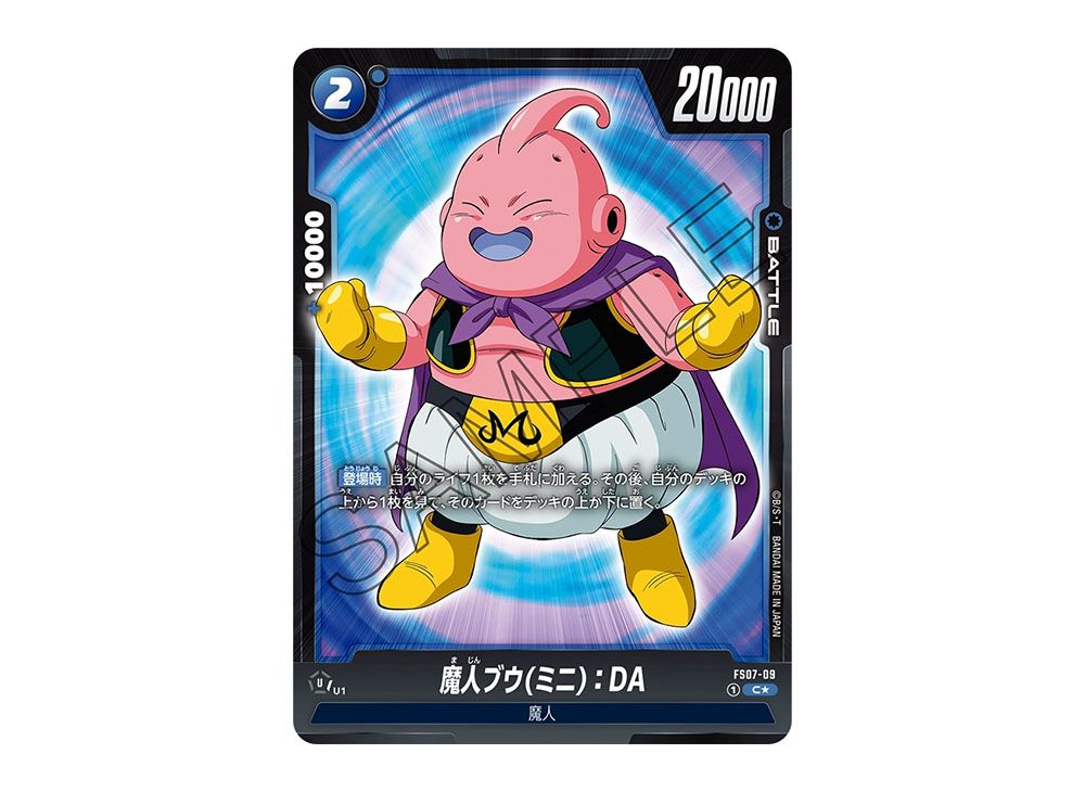 Majin Buu(Mini) :DA C* [FS07-09](FUSION WORLD "Satart Deck Vegeta (Mini) Bonus Pack") | SNKRDUNK