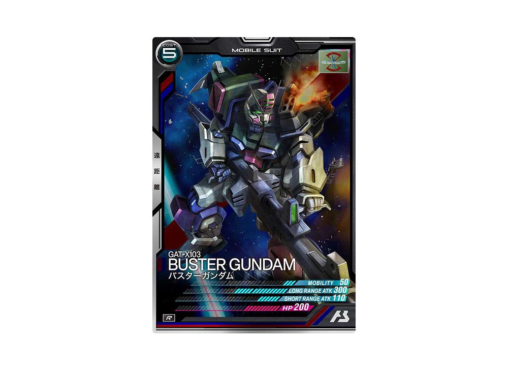 Buster Gundam R [AB01-031](Mobile Suit Gundam Arsenal Base "Season:1") | SNKRDUNK