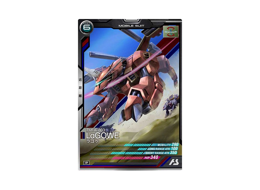 LaGowe R [AB01-034](Mobile Suit Gundam Arsenal Base "Season:1") | SNKRDUNK