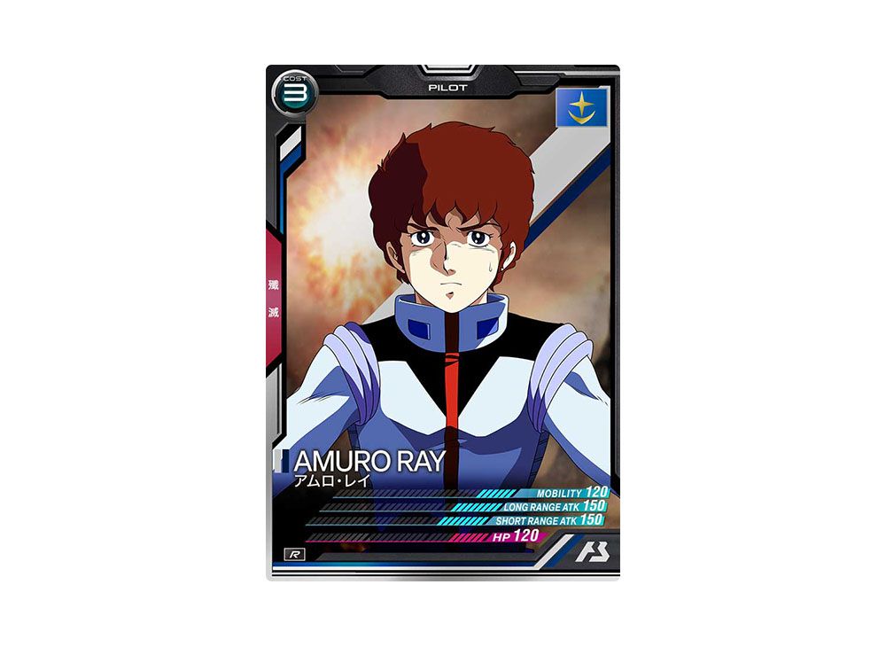 Amuro Ray R [AB01-052](Mobile Suit Gundam Arsenal Base "Season:1") | SNKRDUNK
