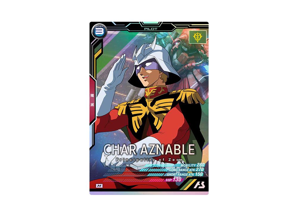Char Aznable M [AB01-055](Mobile Suit Gundam Arsenal Base "Season:1 ...