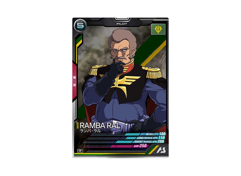 Ramba Ral R [AB01-057](Mobile Suit Gundam Arsenal Base "Season:1") | SNKRDUNK