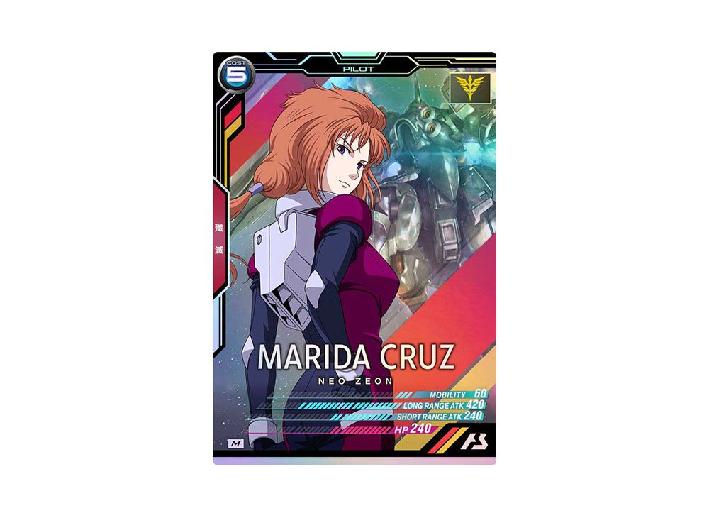 Marida Cruz M [AB01-067](Mobile Suit Gundam Arsenal Base "Season:1 ...