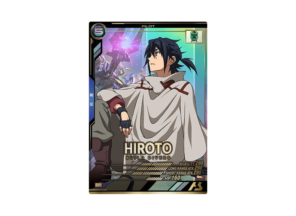 Hiroto P [AB01-086](Mobile Suit Gundam Arsenal Base "Season:1") | SNKRDUNK