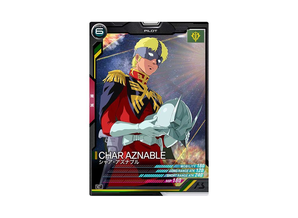 Char Aznable C [AB02-052](Mobile Suit Gundam Arsenal Base "Season:2 ...