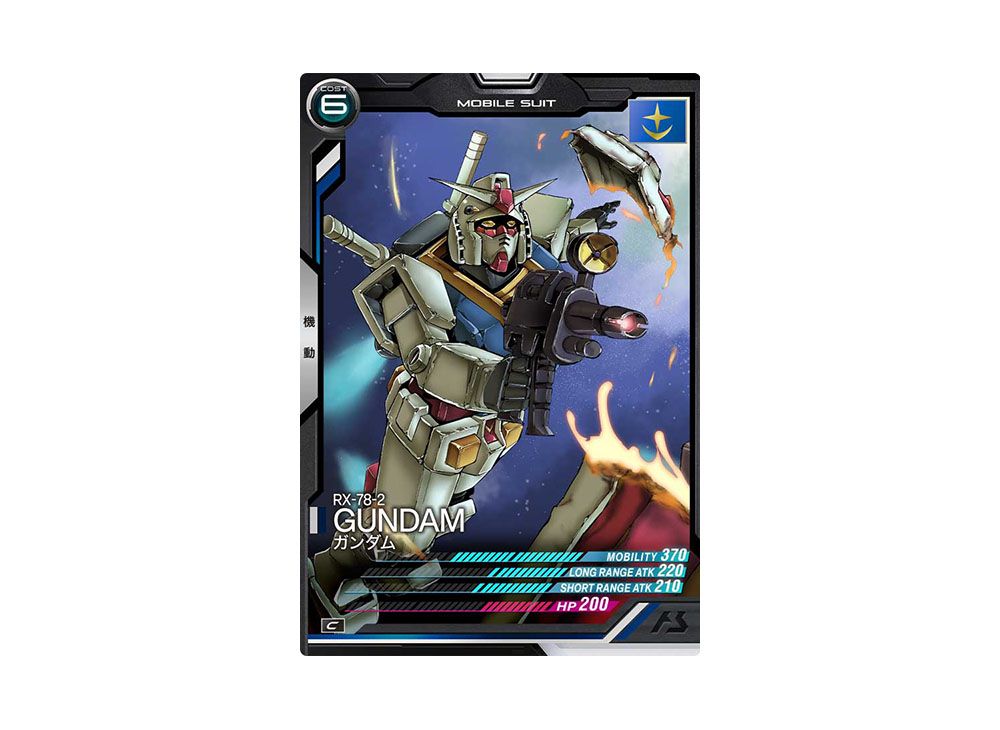 Gundam C [AB03-002](Mobile Suit Gundam Arsenal Base "Season:3") | SNKRDUNK