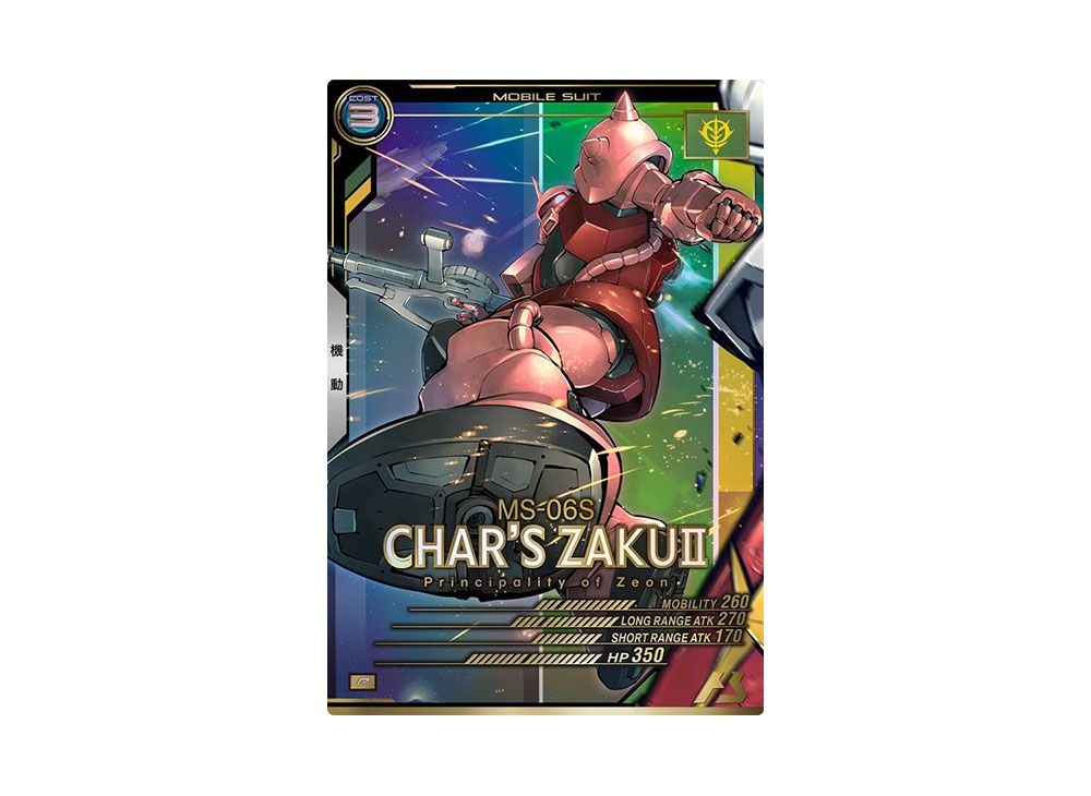 Char's Zaku II P [AB03-007](Mobile Suit Gundam Arsenal Base "Season:3") | SNKRDUNK