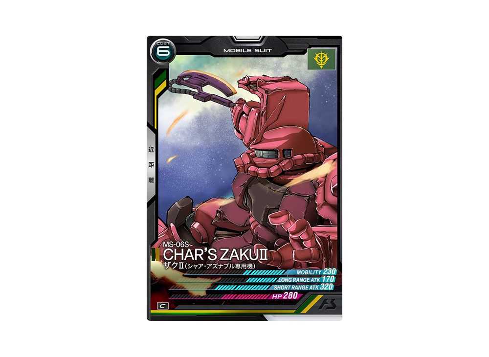 Char's Zaku II C [AB03-008](Mobile Suit Gundam Arsenal Base "Season:3") | SNKRDUNK