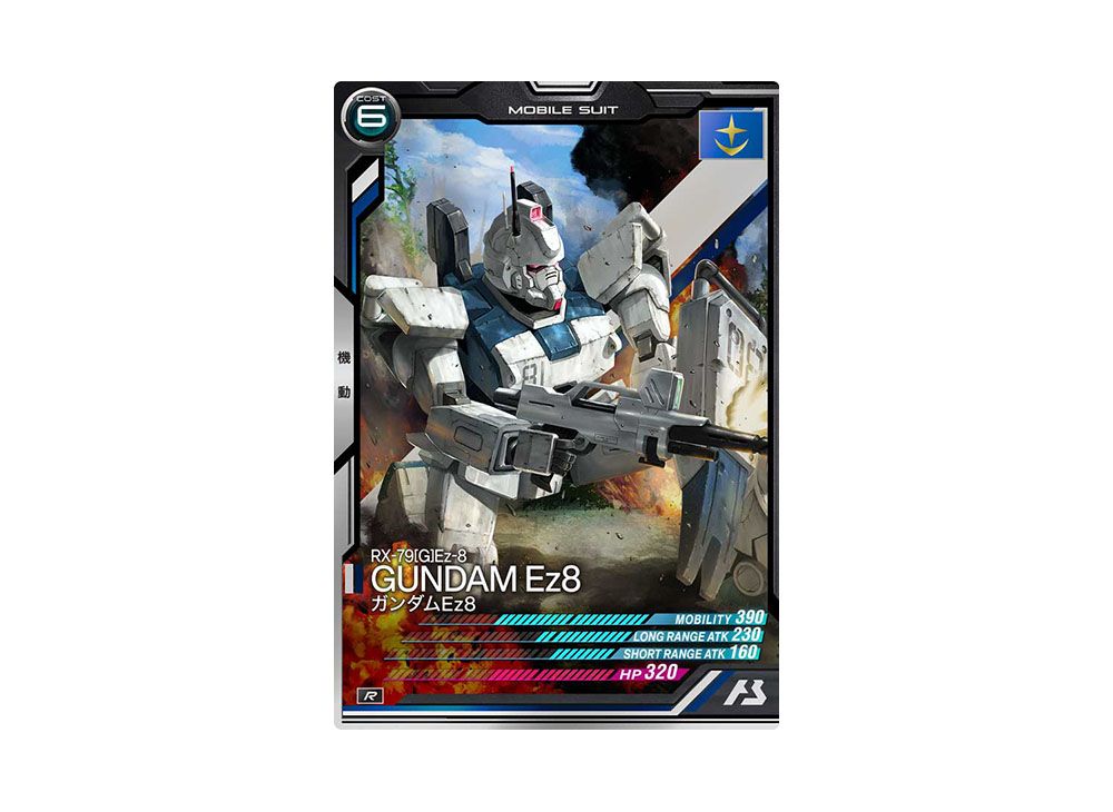 Gundam Ez8 R [AB03-014](Mobile Suit Gundam Arsenal Base "Season:3") | SNKRDUNK