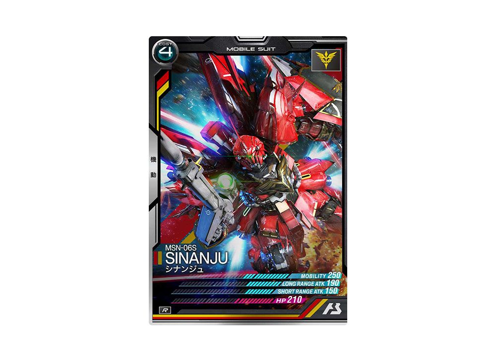 Sinanju R [AB03-031](Mobile Suit Gundam Arsenal Base "Season:3") | SNKRDUNK