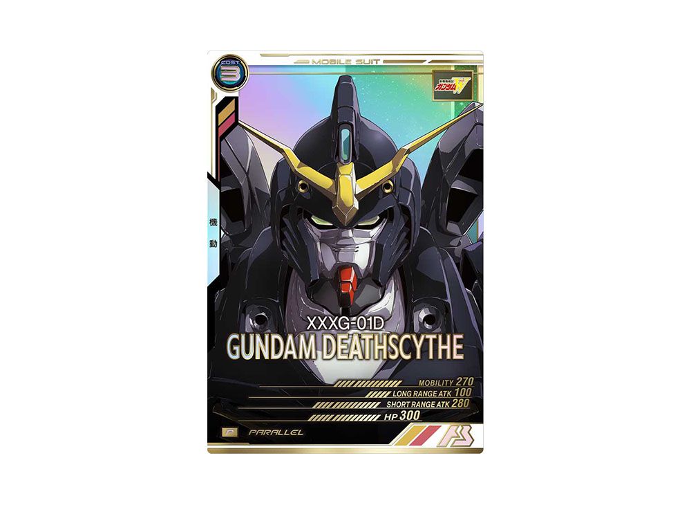 Gundam Deathscythe P-P [AB03-036](Mobile Suit Gundam Arsenal Base "Season:3") | SNKRDUNK