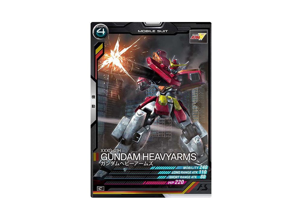 Gundam Heavyarms C [AB03-039](Mobile Suit Gundam Arsenal Base "Season:3") | SNKRDUNK
