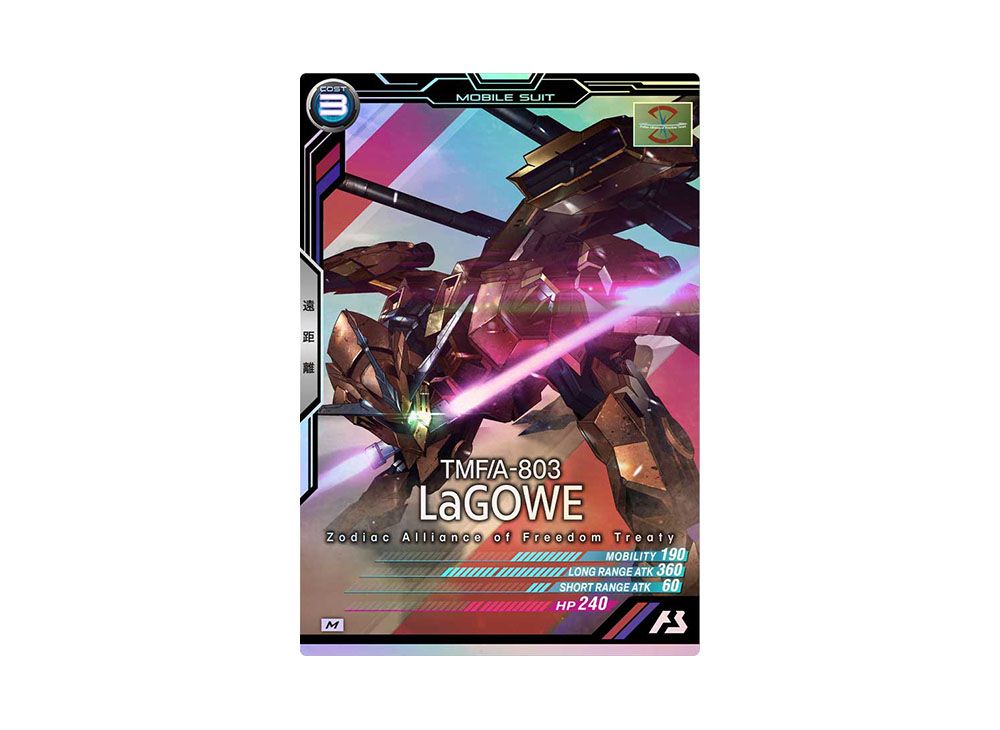 LaGowe M [AB03-050](Mobile Suit Gundam Arsenal Base "Season:3") | SNKRDUNK