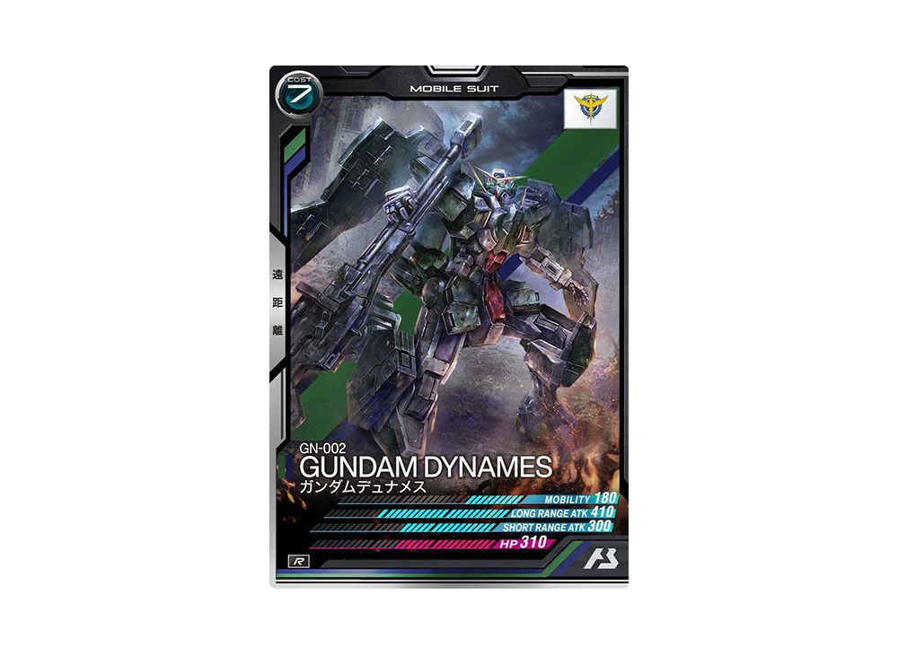 Gundam Dynames R [AB03-052](Mobile Suit Gundam Arsenal Base "Season:3") | SNKRDUNK