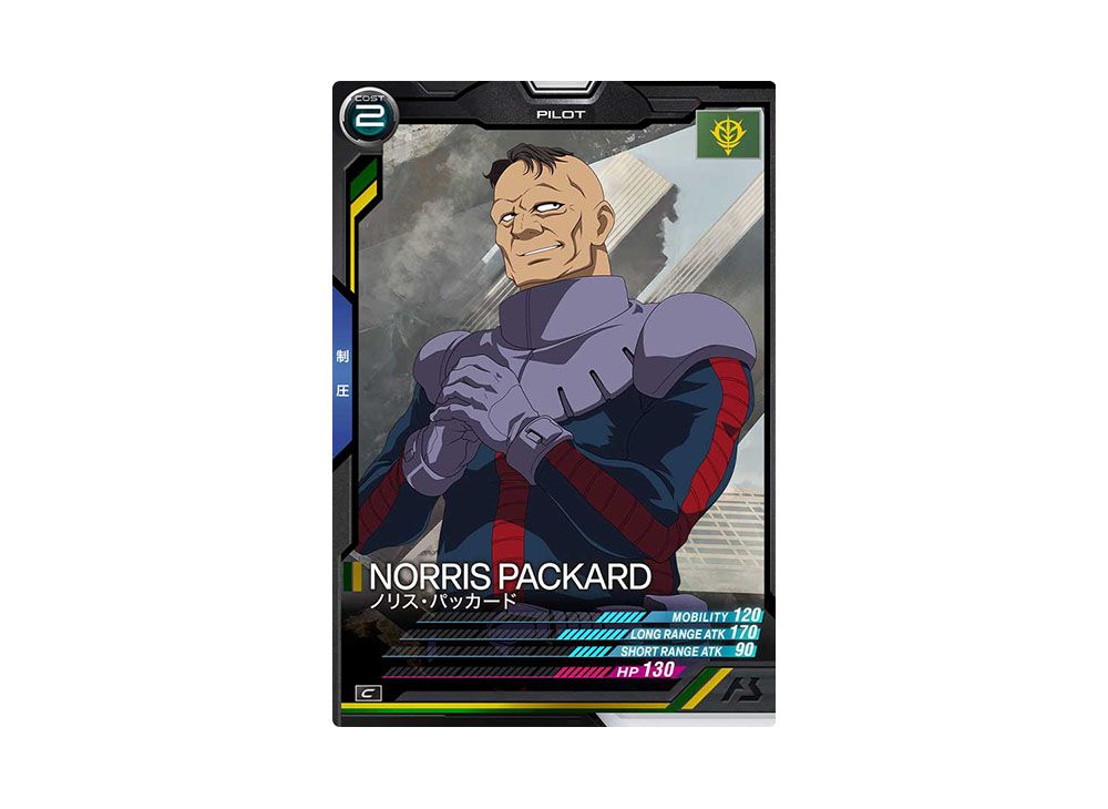 Norris Packard C [AB03-075](Mobile Suit Gundam Arsenal Base "Season:3") | SNKRDUNK