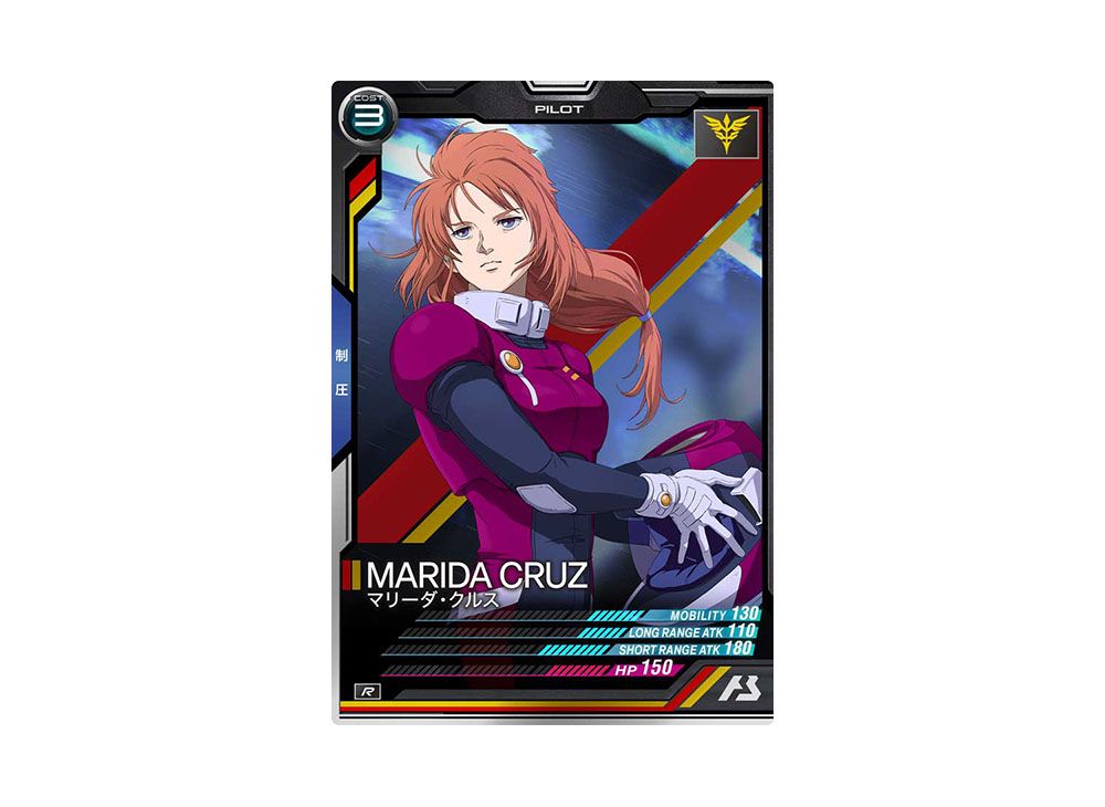 Marida Cruz R [AB03-087](Mobile Suit Gundam Arsenal Base "Season:3") | SNKRDUNK