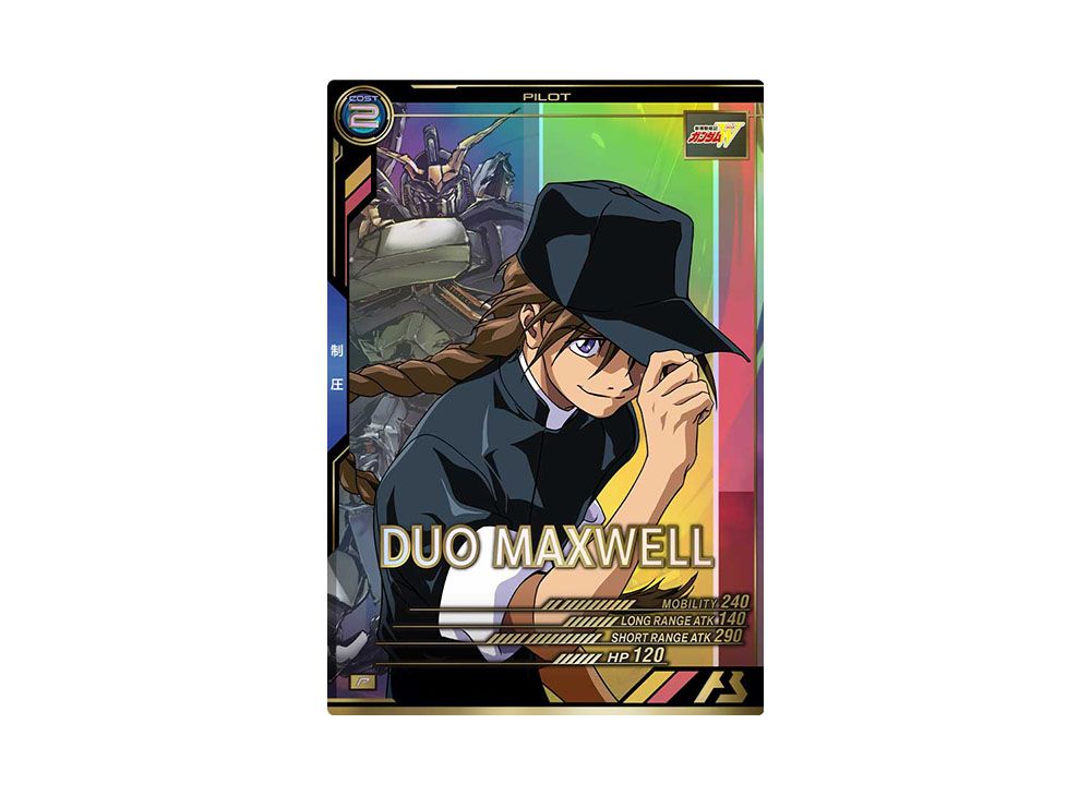 Duo Maxwell P [AB03-091](Mobile Suit Gundam Arsenal Base "Season:3 ...