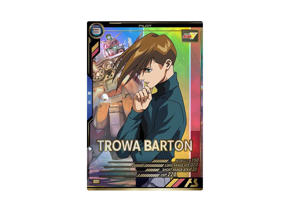 Trowa Barton P [AB03-093](Mobile Suit Gundam Arsenal Base "Season:3 ...