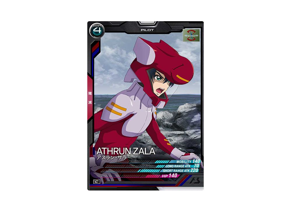 Athrun Zala C [AB03-101](Mobile Suit Gundam Arsenal Base "Season:3") | SNKRDUNK