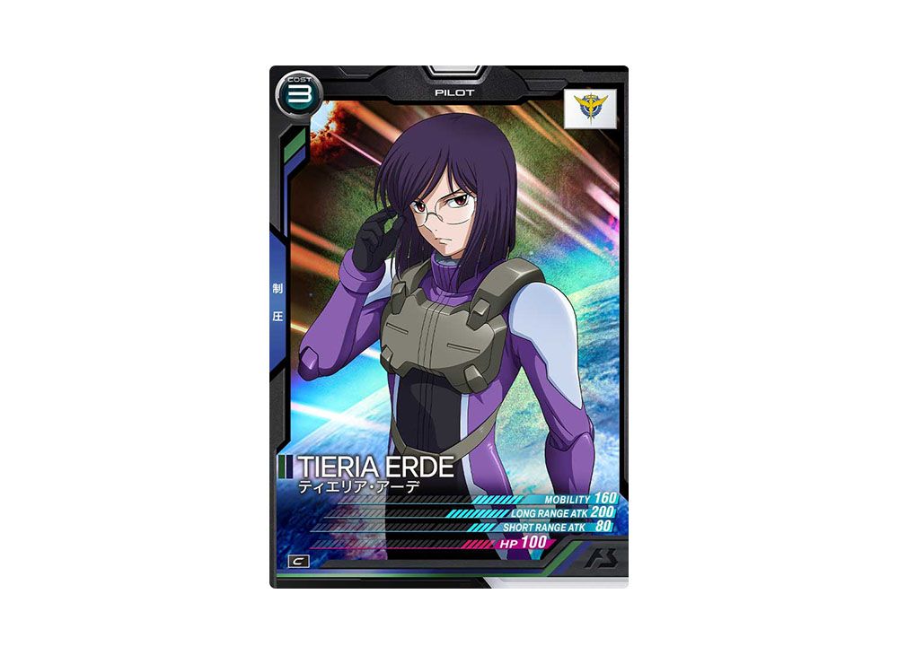 Tieria Erde C [AB03-108](Mobile Suit Gundam Arsenal Base "Season:3") | SNKRDUNK