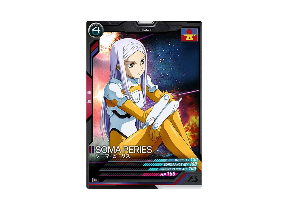 Soma Peries C [AB03-111](Mobile Suit Gundam Arsenal Base "Season:3") | SNKRDUNK