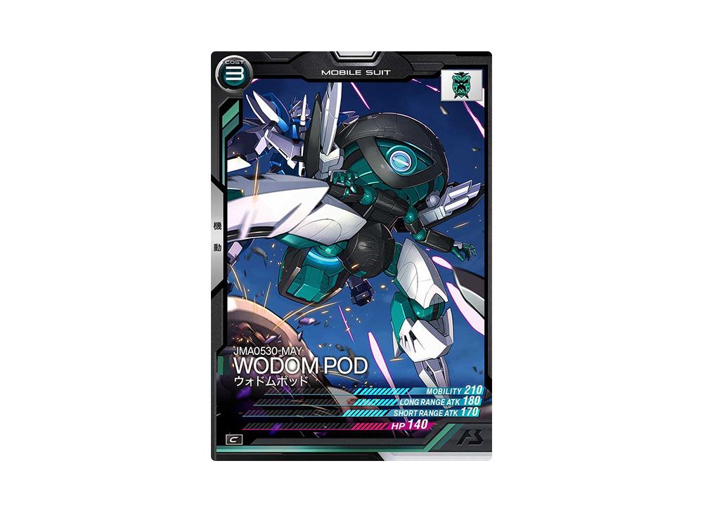 Wodom pod C [AB04-058](Mobile Suit Gundam Arsenal Base "Season:4 ...