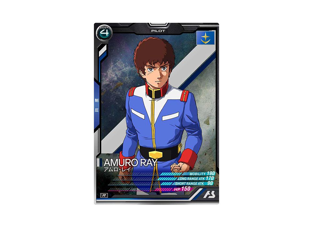 Amuro Ray R [AB04-066](Mobile Suit Gundam Arsenal Base "Season:4 ...