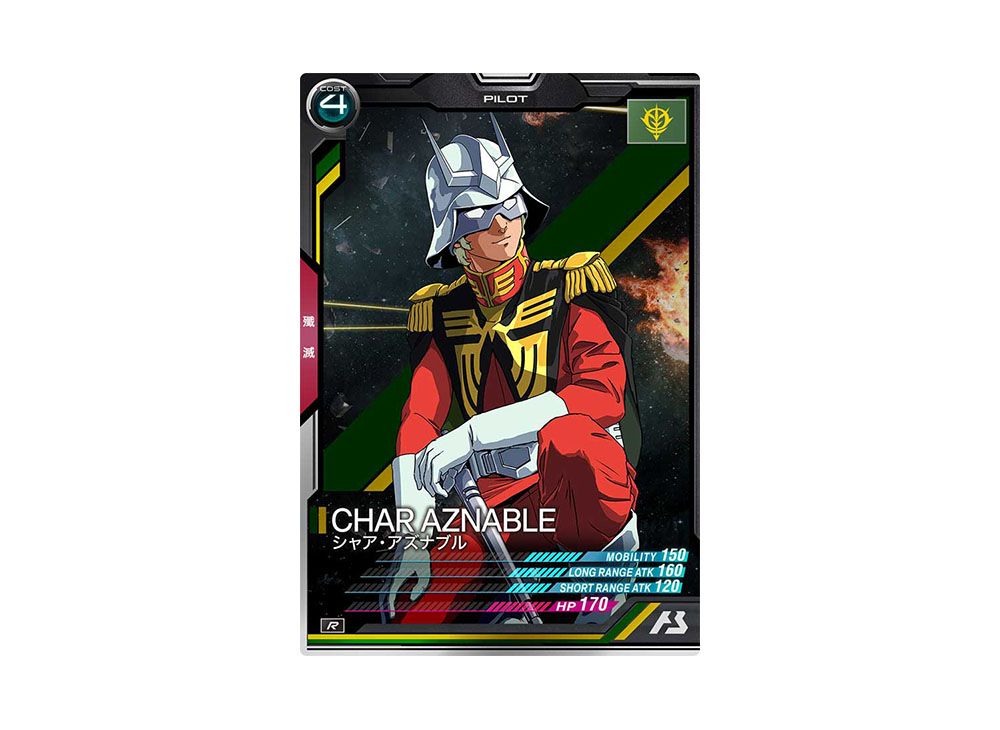 Char Aznable R [AB04-067](Mobile Suit Gundam Arsenal Base "Season:4 ...