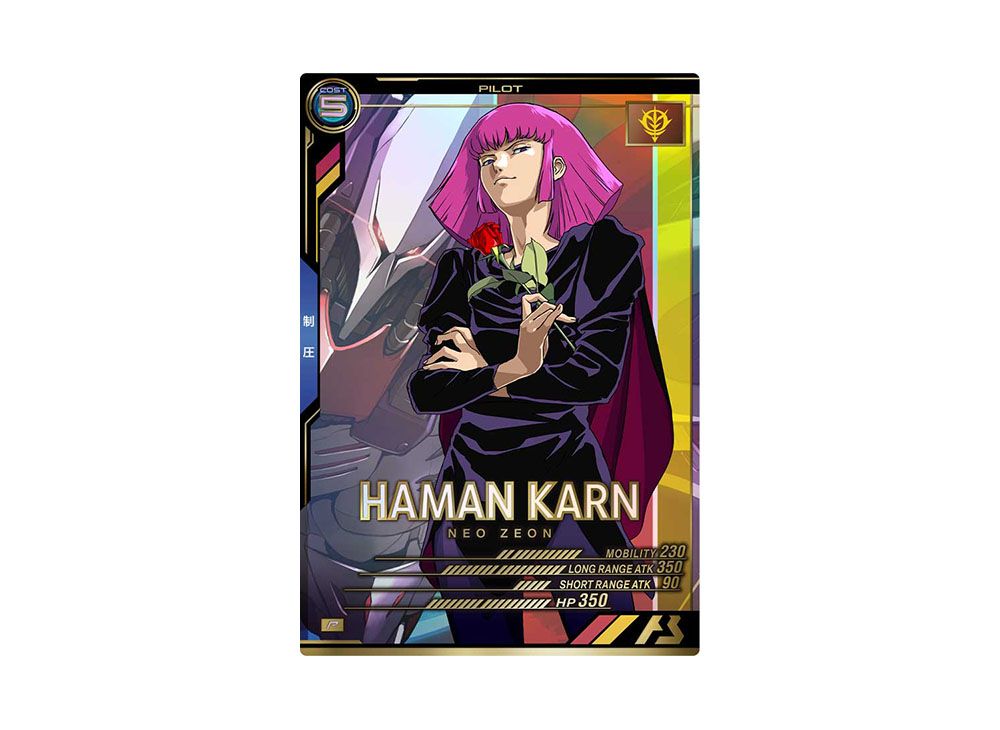 Haman Karn P [AB04-079](Mobile Suit Gundam Arsenal Base "Season:4 ...