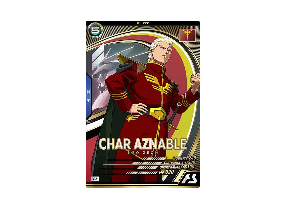 Char Aznable U [AB04-083](Mobile Suit Gundam Arsenal Base "Season:4 ...