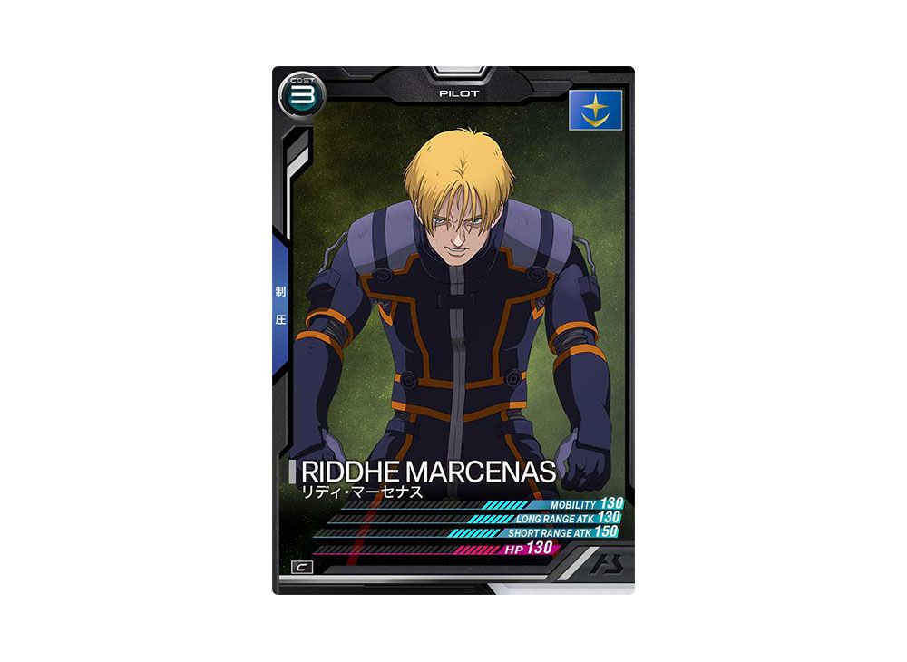 Riddhe marcenas C [AB04-088](Mobile Suit Gundam Arsenal Base "Season:4 ...
