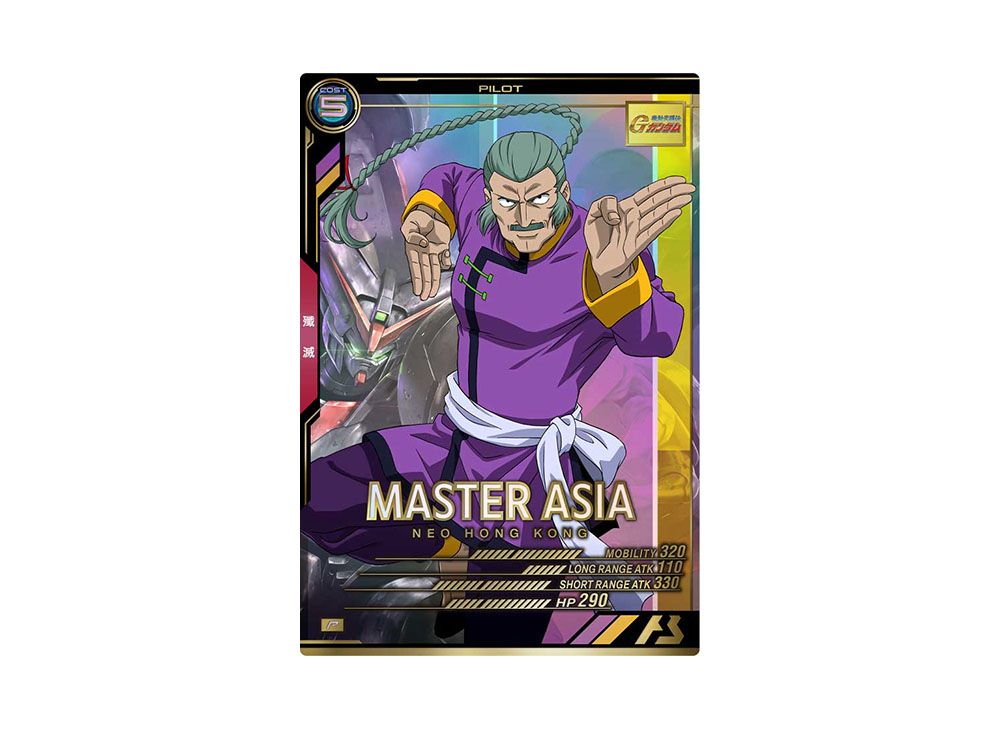 Master Asia P [AB04-092](Mobile Suit Gundam Arsenal Base "Season:4 ...