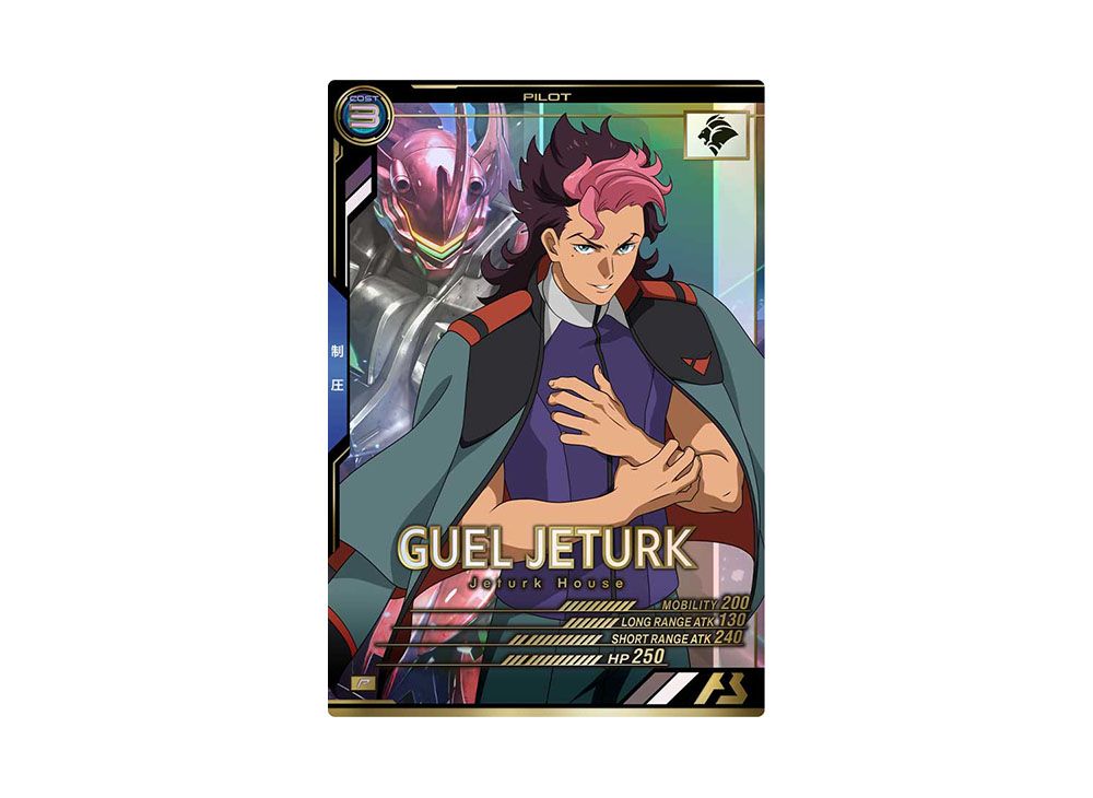 Guel Jeturk P [AB04-110](Mobile Suit Gundam Arsenal Base "Season:4") | SNKRDUNK