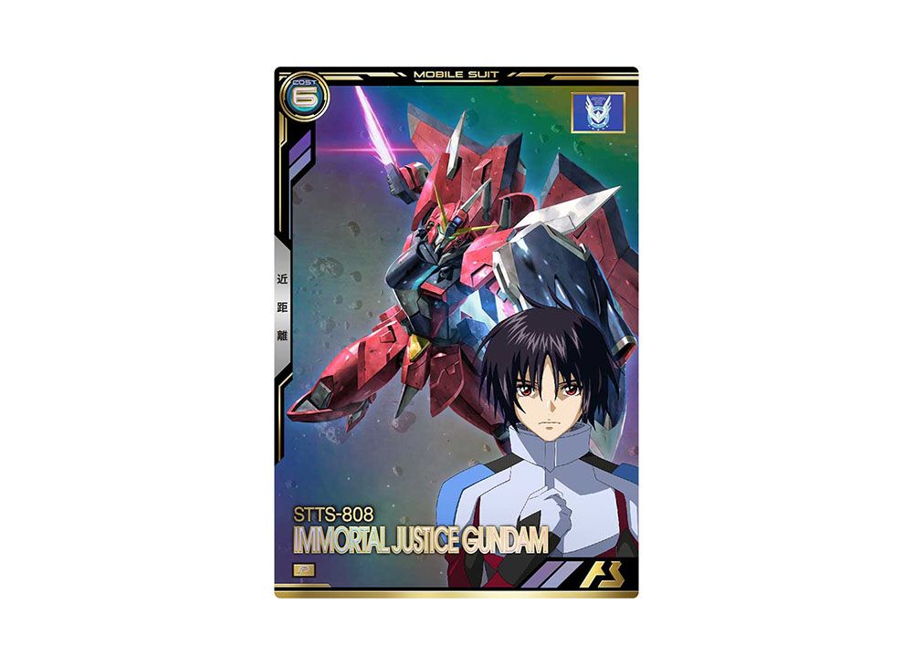 STTS-808 イモータルジャスティスガンダム P [BP01-011](ブースターパック「機動戦士ガンダムSEEDシリーズ」)の新品/中古フリマ(通販)｜スニダン