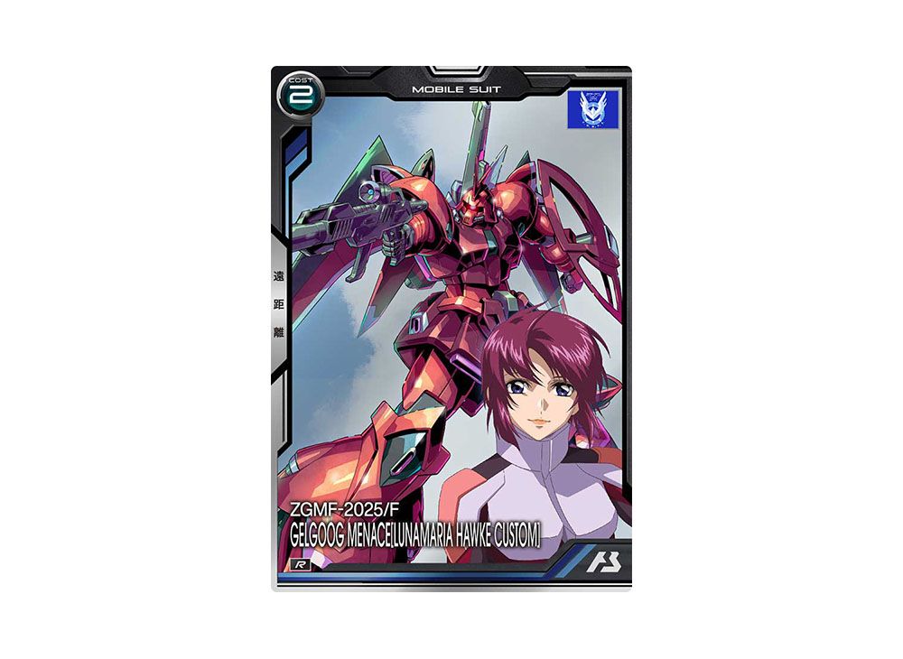 ZGMF-2025/F Gelgoog Menace (Lunamaria Hawke Custom) R [BP01-012](Booster Pack "Mobile Suit ...