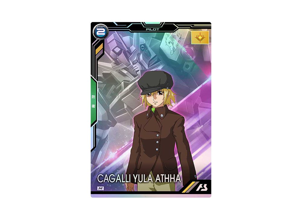 Cagalli Yula Athha M [BP01-016](Booster Pack "Mobile Suit Gundam SEED Series") | SNKRDUNK