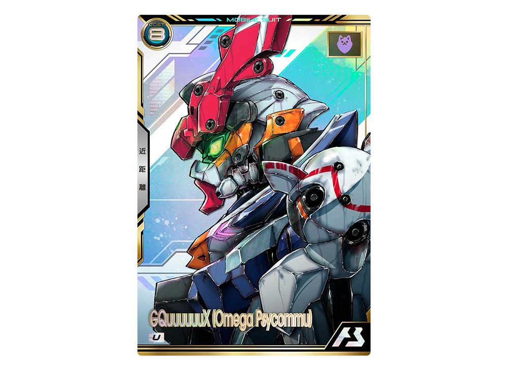 GQuuuuuuX (Omega Psycommu) U [BP02-001](Booster Pack "Mobile Suit Gundam GQuuuuuuX") | SNKRDUNK