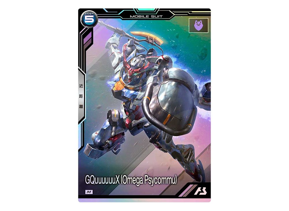 GQuuuuuuX (Omega Psycommu) M [BP02-002](Booster Pack "Mobile Suit Gundam GQuuuuuuX") | SNKRDUNK