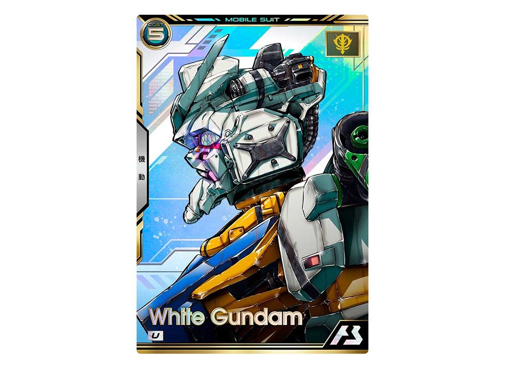 White Gundam U [BP02-007](Booster Pack "Mobile Suit Gundam GQuuuuuuX") | SNKRDUNK