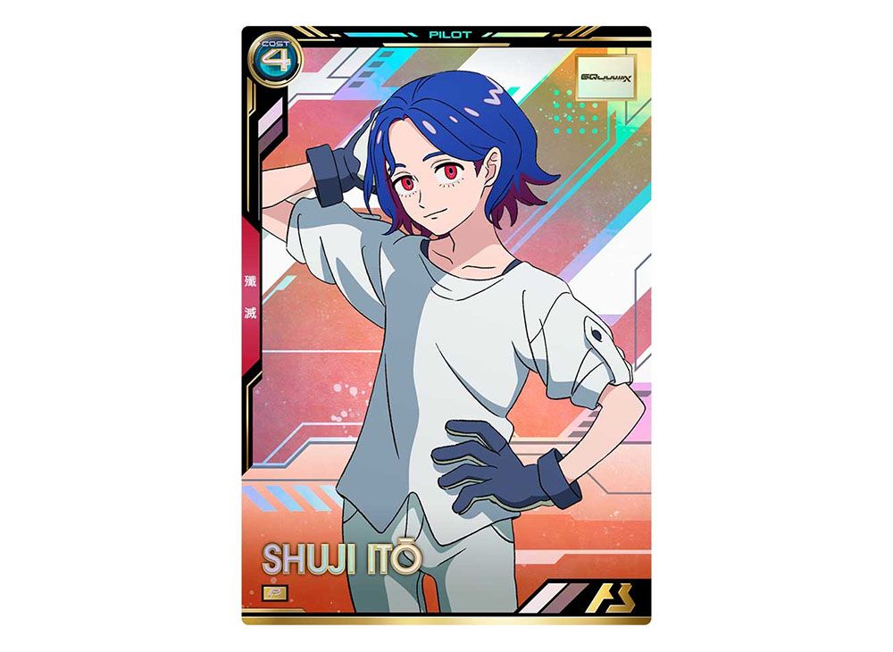 Shuji Ito P [BP02-014](Booster Pack "Mobile Suit Gundam GQuuuuuuX") | SNKRDUNK