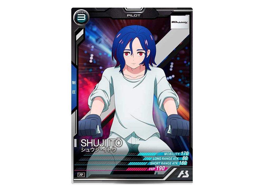 Shuji Ito R [BP02-016](Booster Pack "Mobile Suit Gundam GQuuuuuuX") | SNKRDUNK