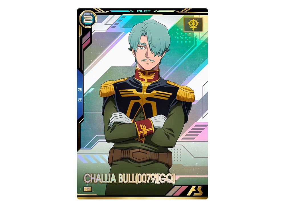 Challia Bull (0079) [GQ] P [BP02-020](Booster Pack "Mobile Suit Gundam GQuuuuuuX") | SNKRDUNK