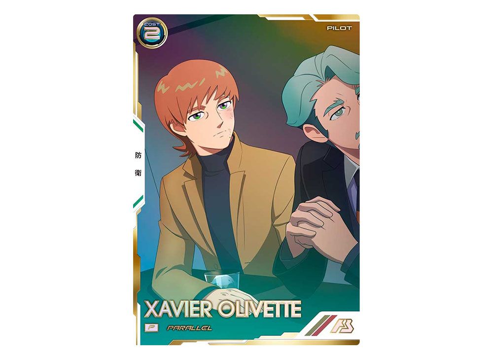 Xavier Olivette P-P [BP02-023](Booster Pack "Mobile Suit Gundam ...