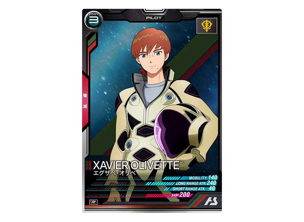 Xavier Olivette R [BP02-024](Booster Pack "Mobile Suit Gundam GQuuuuuuX") | SNKRDUNK