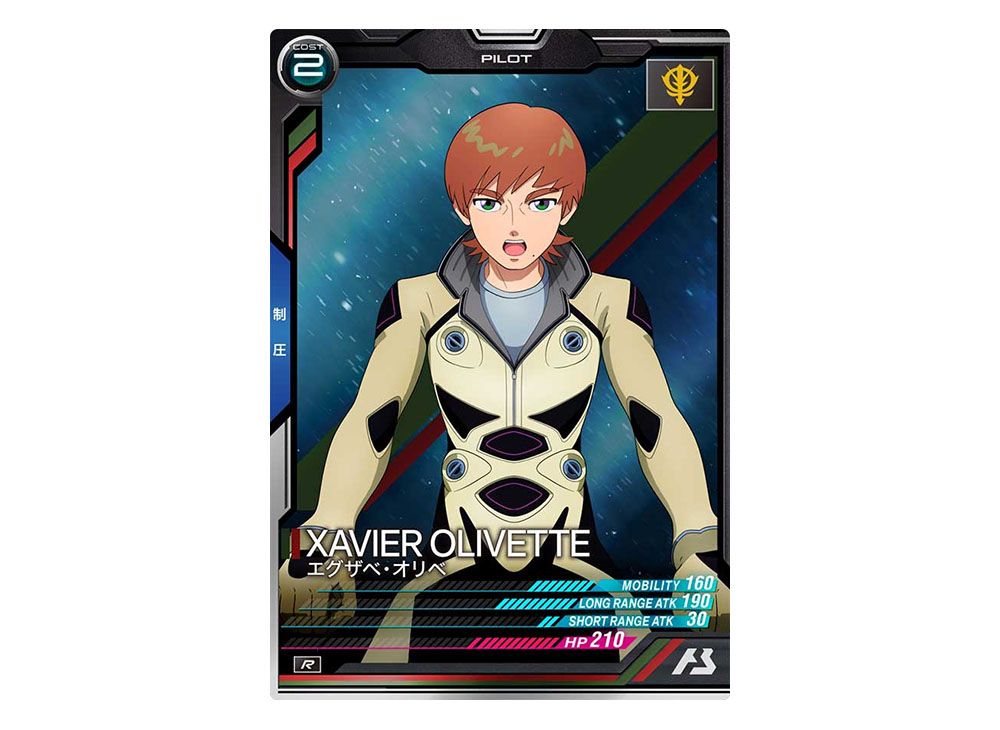 Xavier Olivette R [BP02-025](Booster Pack "Mobile Suit Gundam GQuuuuuuX") | SNKRDUNK