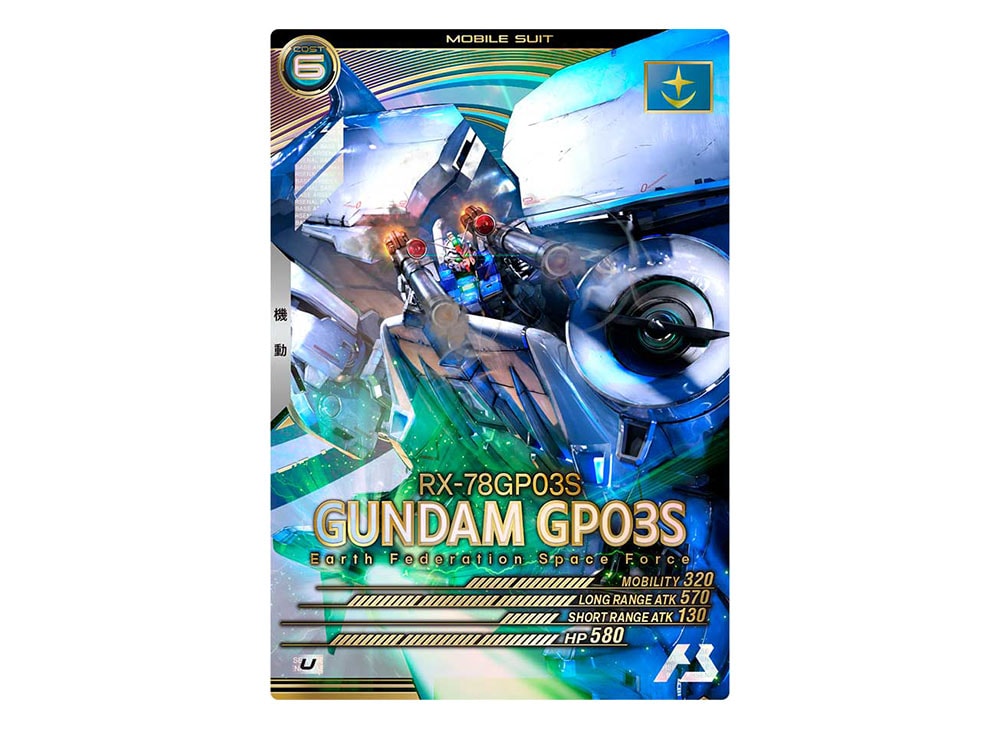 RX-78GP03S Gundam GP03S U [FQ01-001](Mobile Suit Gundam Arsenal Base "FORSQUAD SEASON:01 ...