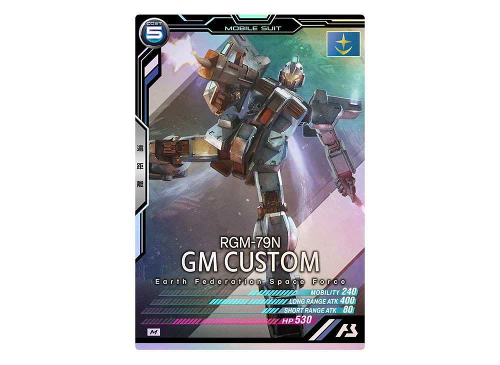 RGM-79N Gm Custom M [FQ01-003](Mobile Suit Gundam Arsenal Base "FORSQUAD SEASON:01") | SNKRDUNK