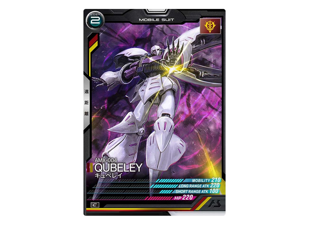 AMX-004 Qubeley C [FQ01-006](Mobile Suit Gundam Arsenal Base "FORSQUAD SEASON:01") | SNKRDUNK