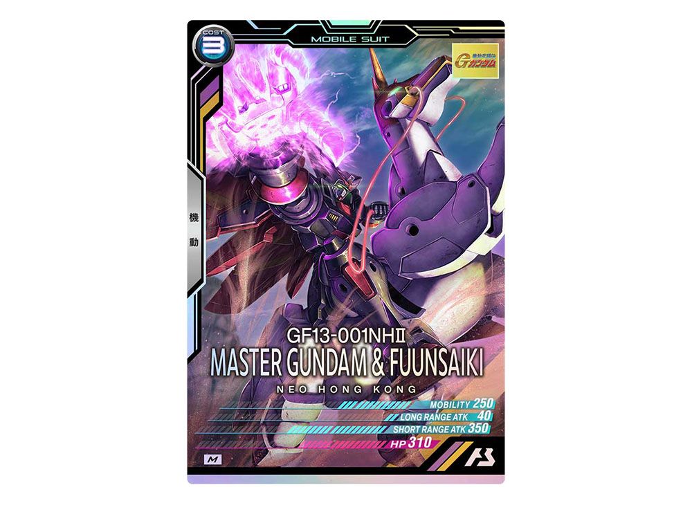 GF13-001NH II Master Gundam & Fuun Saiki M [FQ01-009](Mobile Suit Gundam Arsenal Base "FORSQUAD ...