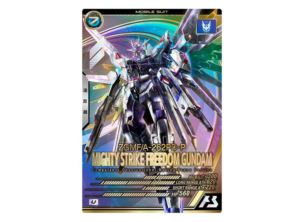 ZGMF/A-262PD-P Mighty Strike Freedom Gundam U [FQ01-017](Mobile Suit Gundam Arsenal Base ...